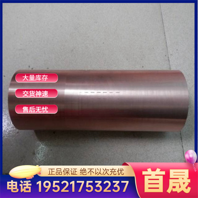 揭秘工业界的「钢铁侠」！NC050铜镍合金，耐腐蚀界的扛把子！-挂饰-淘宝好物网