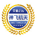 神飞航天企业店
