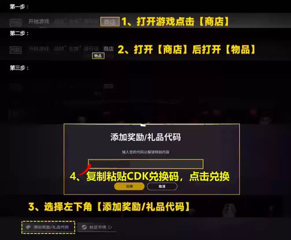 PUBG绝地求生XDD小叮当联名礼包皮肤套装CDK电玩猫咪蓝色战神手套
