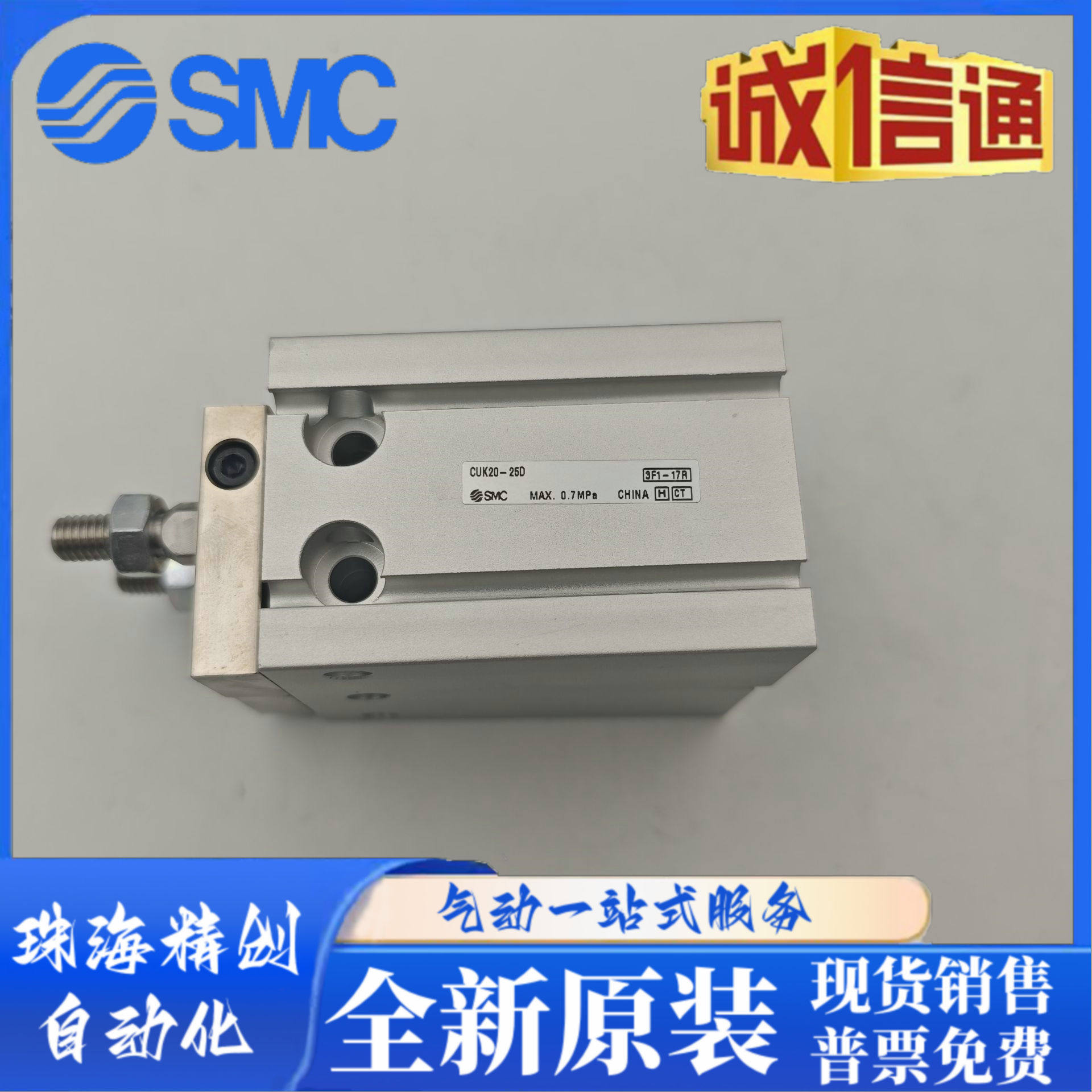 日本SMC原裝自由安裝型氣缸CU16-5D CUK20-25D CUK16-10S現貨供應