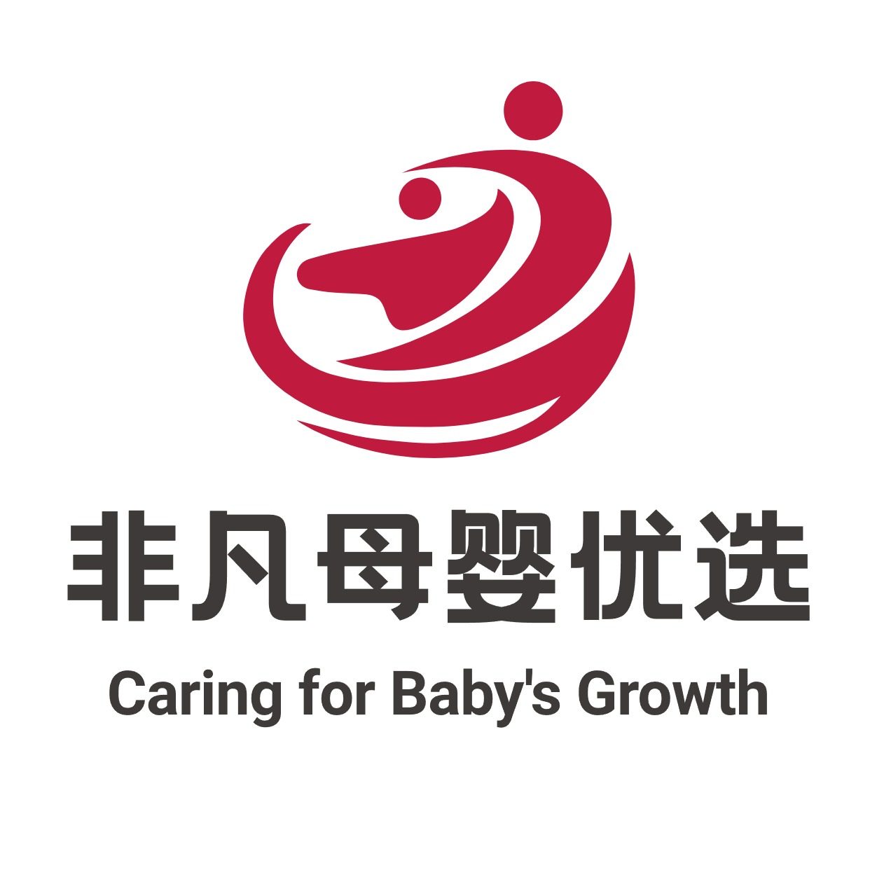 非凡母婴优选