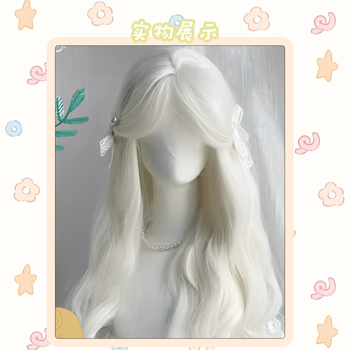 给小公主的魔法礼服——迪士尼艾莎公主儿童假发超值推荐！_日常整顶假发_淘宝美妆网