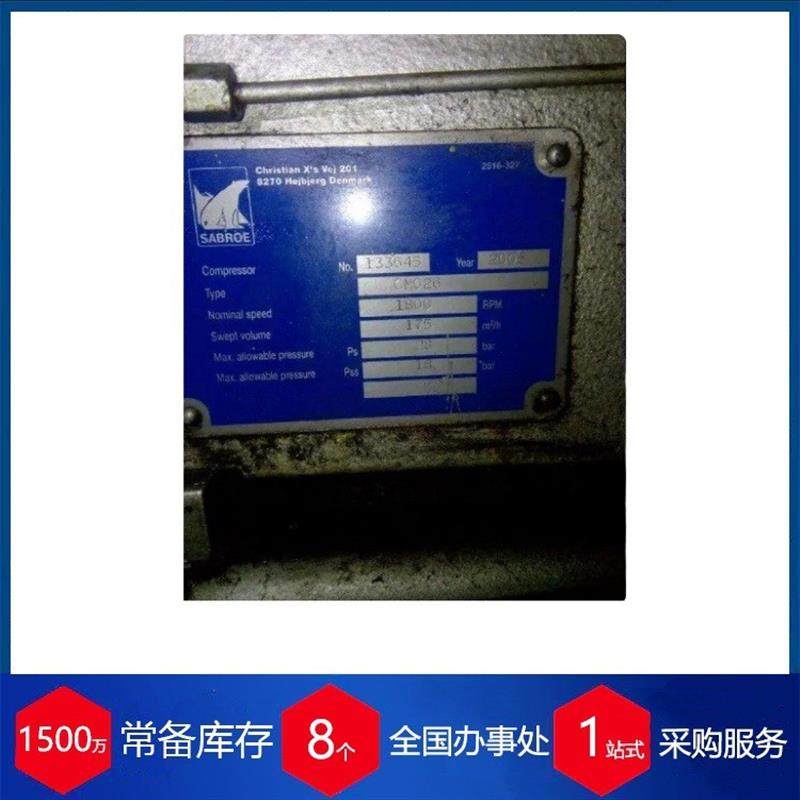 丹麦压缩机SBO 22(2缸)