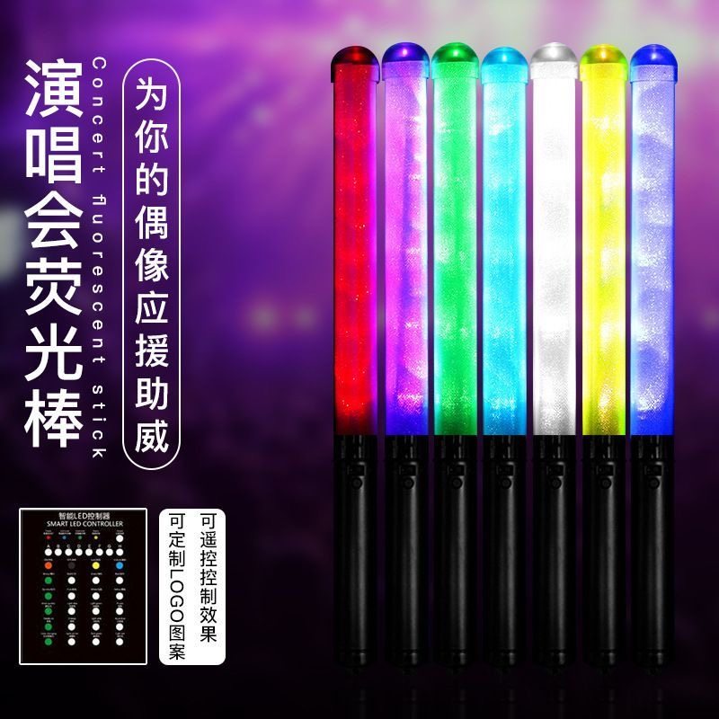 🔥 15-color light stick fan support kit: light up the crowd! 🔥