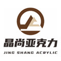晶尚亚克力企业店