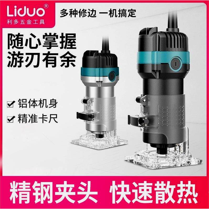 日本进口牧田木工修边机到底有多好用？适合哪些工作场景？-修边机-淘宝好物网