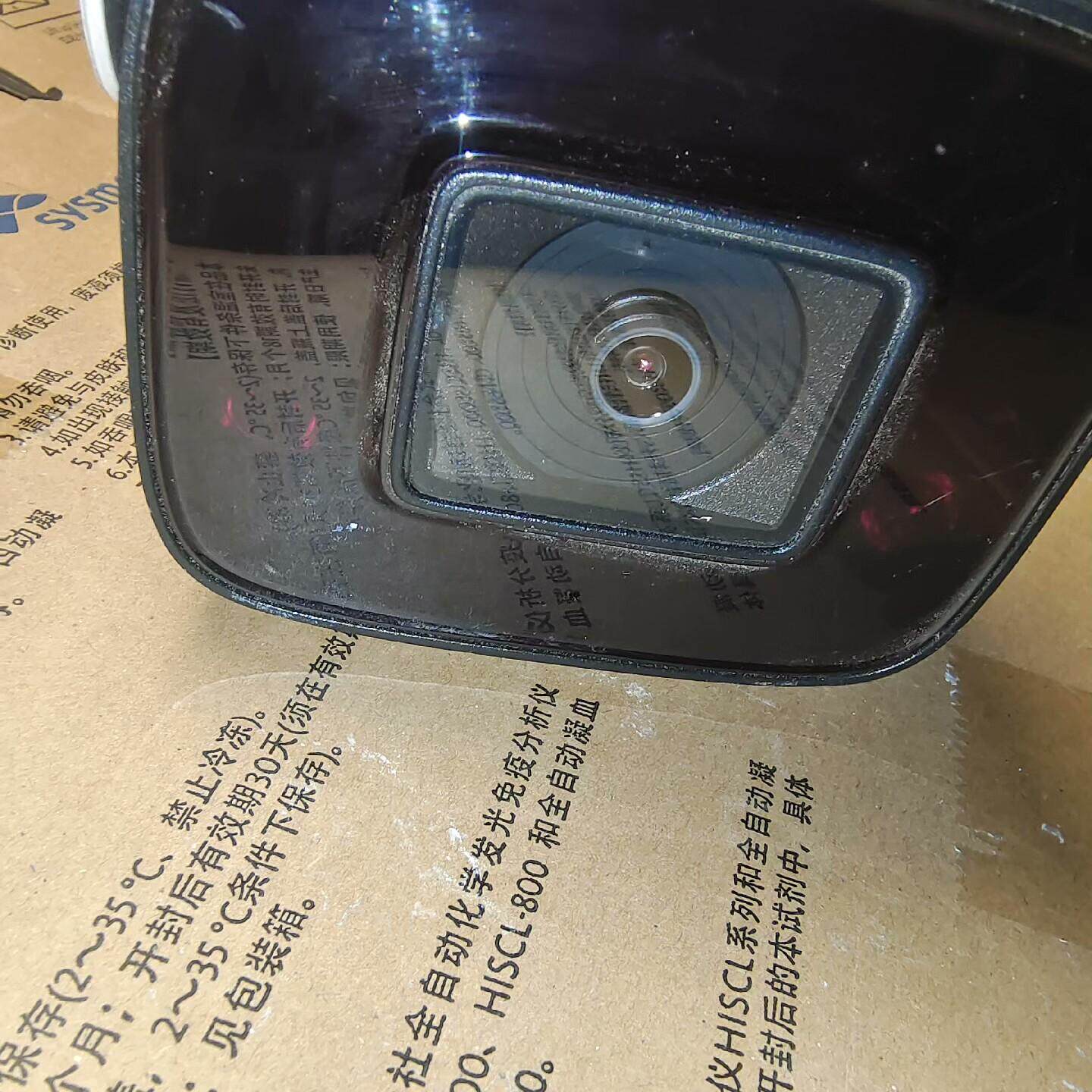 D2150-10-I-P（3.6mm）500萬AI紅外筒-淘寶Taobao | 天貓Tmall