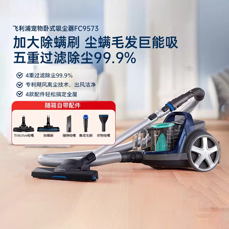 Home cleaning tool 💪 A must-have for the home, philips vacuum cleaner ...