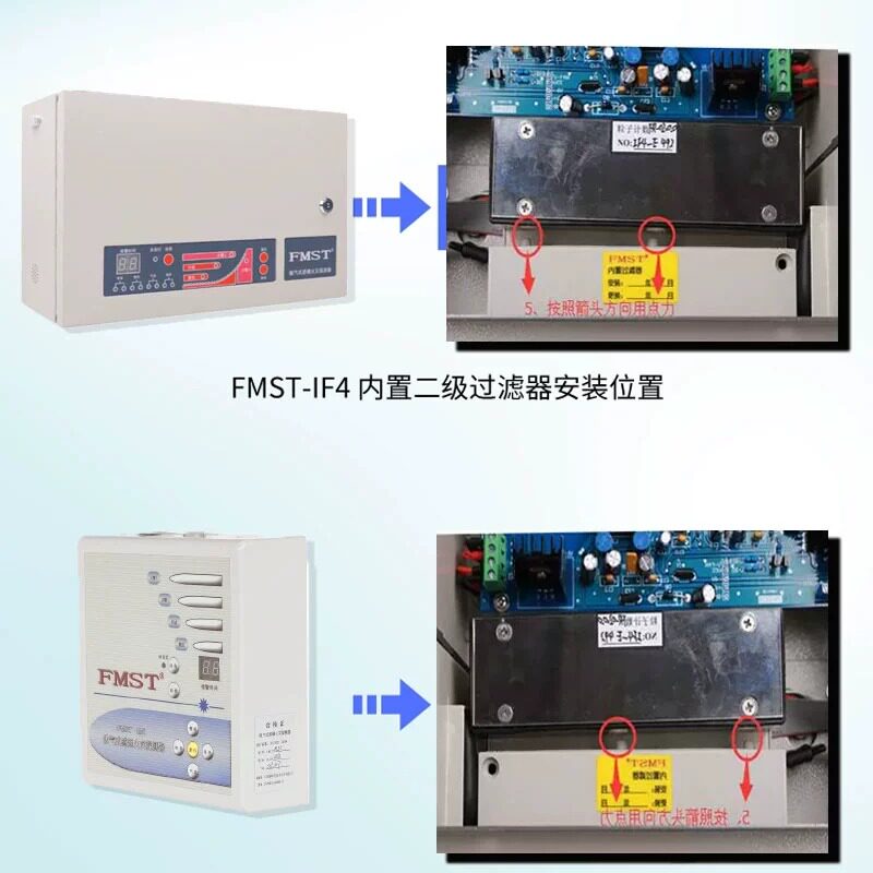 FMST过滤器：呼吸健康的守护神，你值得拥有！💪-家用单机温感探测器-淘宝百科网