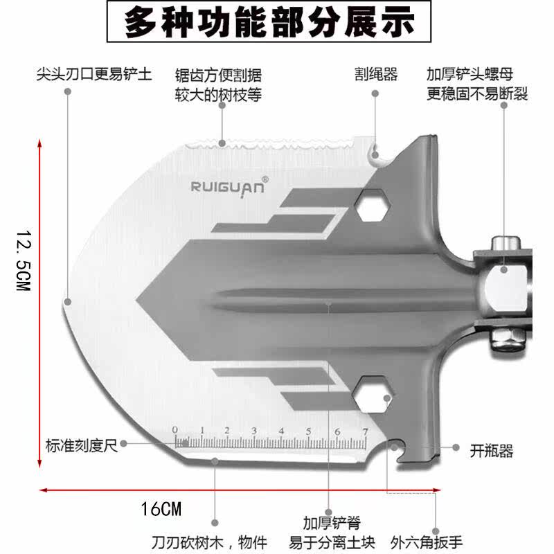 🔥RUIGUAN工兵铲：户外爱好者的必备神器！🔧-工兵铲-淘宝好物网