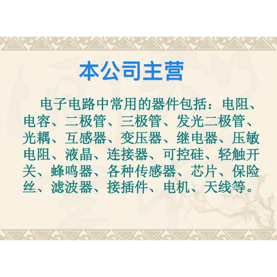 GD32W515PIQ6上架！QFN-56封装32位ARM MCU，百元级性价比之王_芯片_淘宝数码网