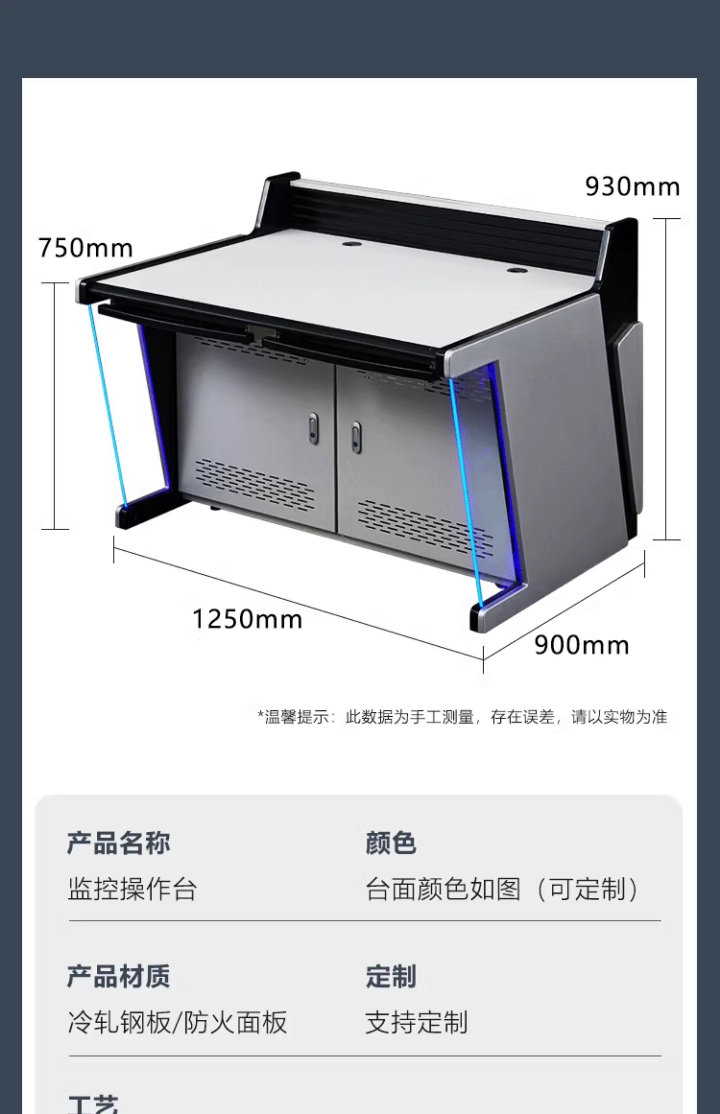 监控室操作台双联三联指挥中心控制台定制弧形调度中心工作监控台-阿里巴巴
