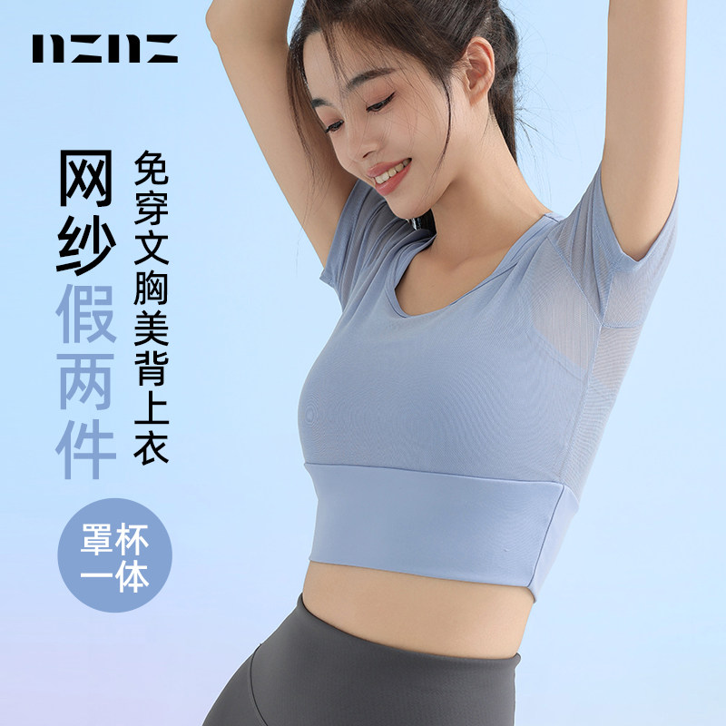 无敌了！NZNZ瑜伽服的秘密武器，穿上它健身美背不是梦！💃 -t-淘宝好物网