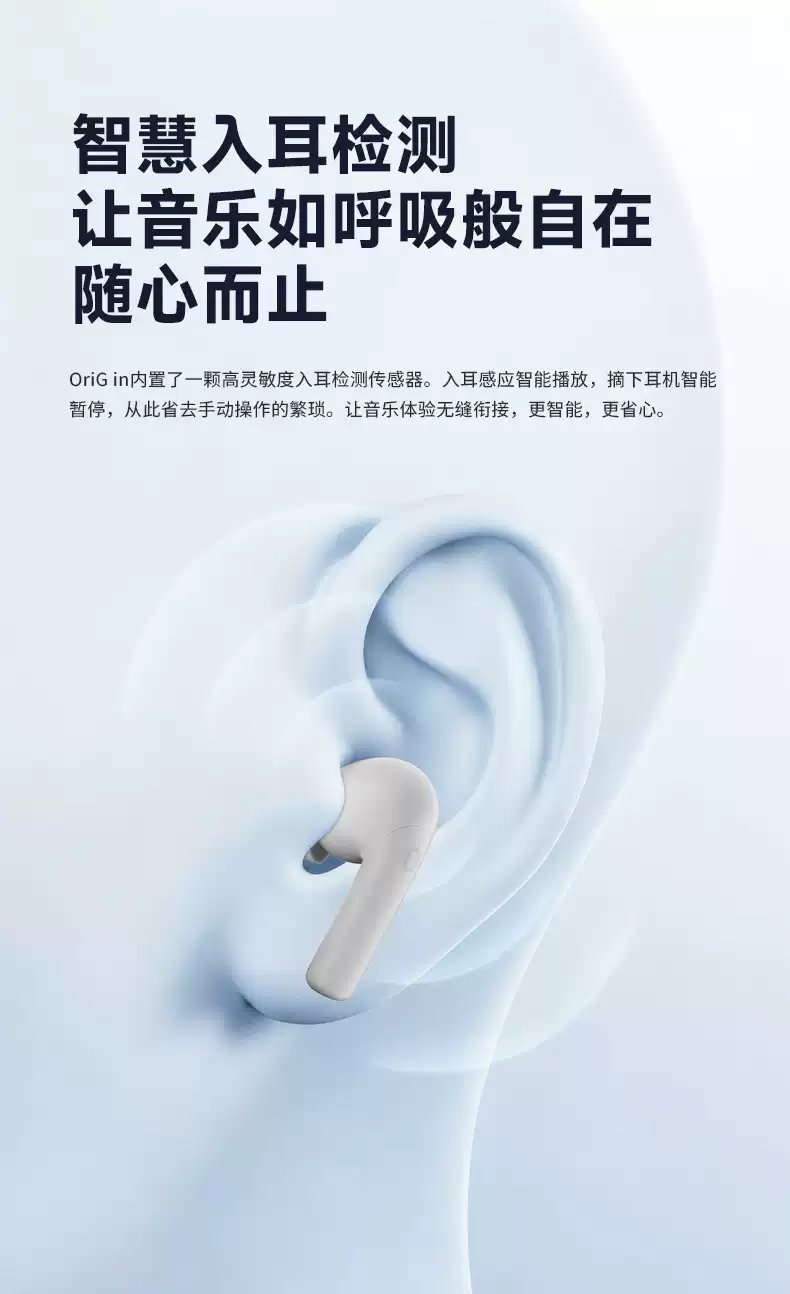 YUANDAO原道OriG in原點入耳式藍牙耳機降噪HiFi音質遊戲真無線-淘寶Taobao | 天貓Tmall