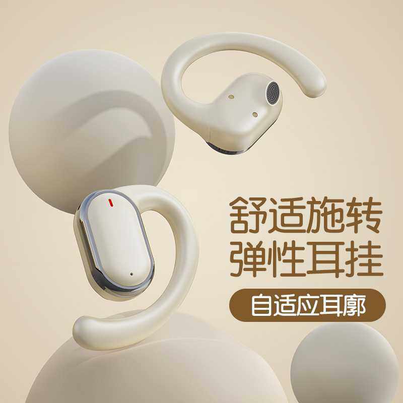 適用新款OWS耳掛式X93藍牙耳機數顯屏幕大電量超長續航運動耳機批-Taobao