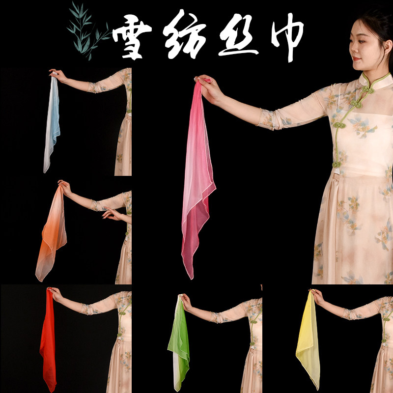 Dance silk scarf, chiffon handkerchief: unleash the charm of chinese ...