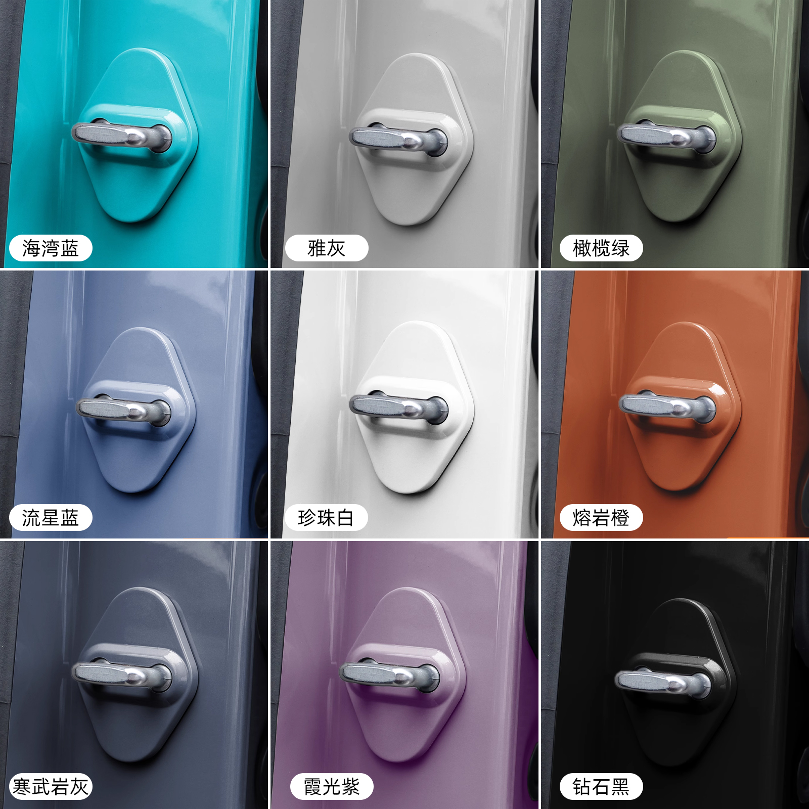 小米SU7/YU7车门锁盖保护罩真能防刮防锈？这波操作我赌赢了！_小米手机_淘宝数码网