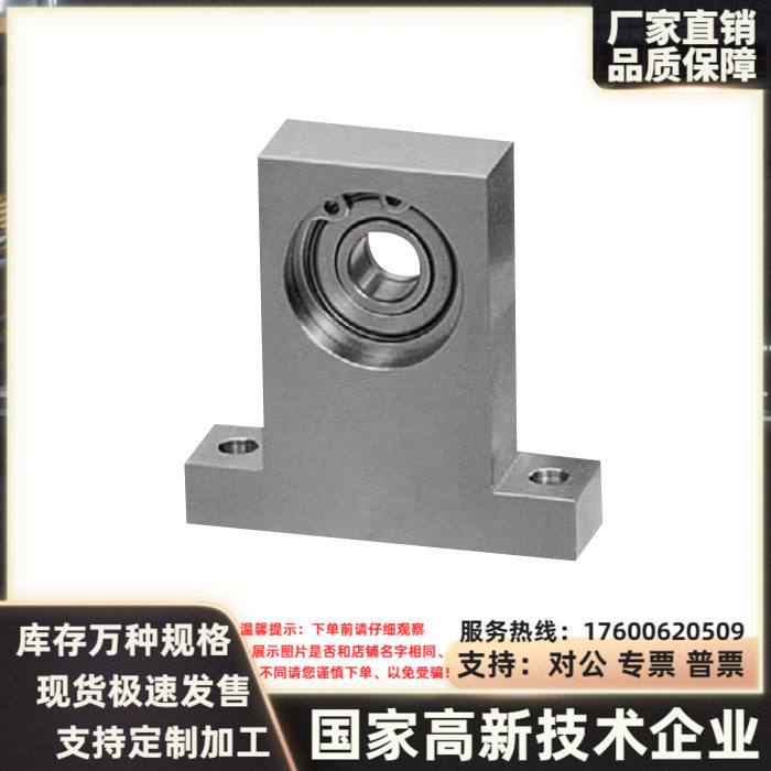 轴承座BGHKB BGHK BGHKA BGHKSA BGHKS-6906 6006-ZZ-40 50 80：工业界的“隐形英雄”！-农用机器 ...