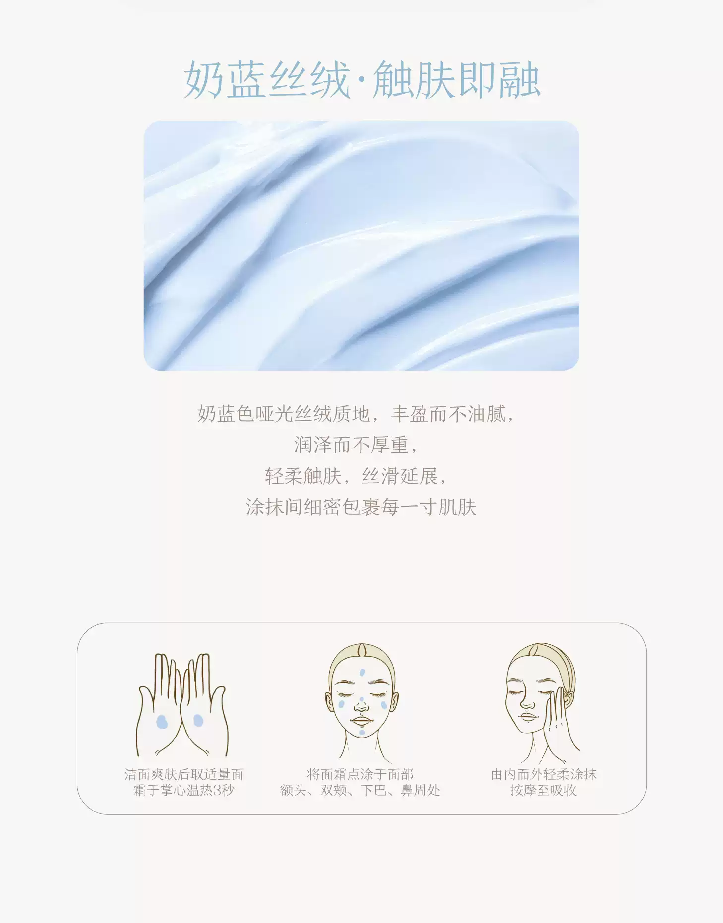 乐妍LEYAN轻感舒缓修护霜奶蓝霜修护紧致轻乳霜55g