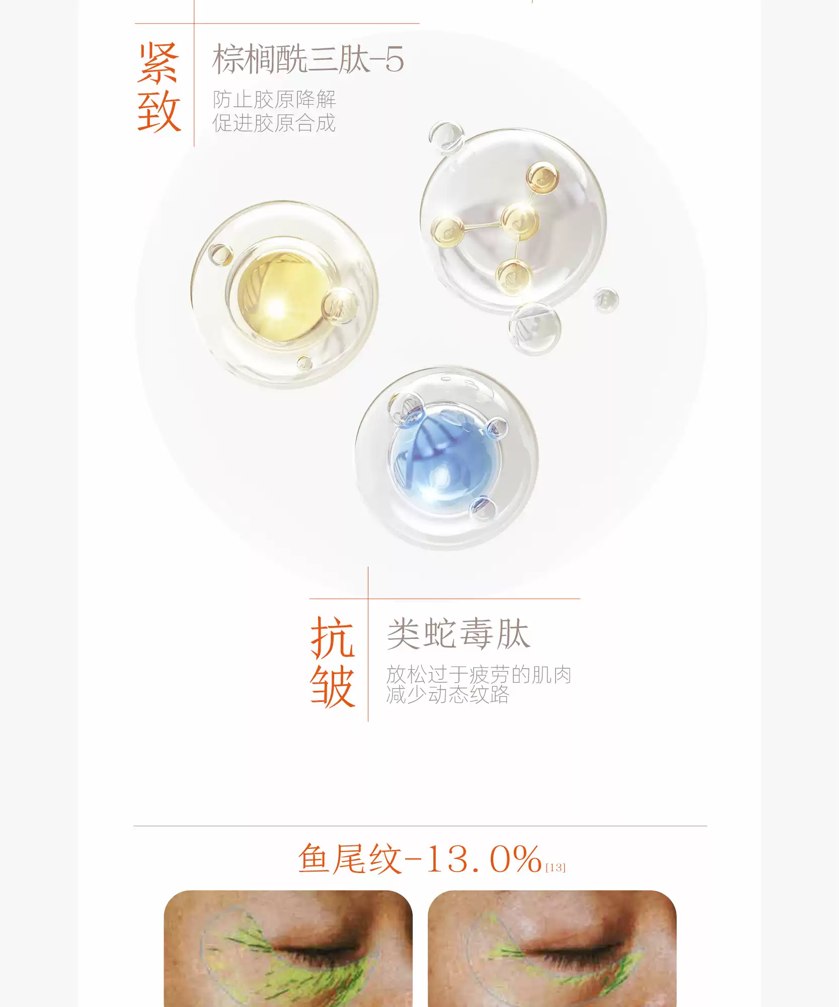 乐妍LEYAN轻感舒缓修护霜奶蓝霜修护紧致轻乳霜55g