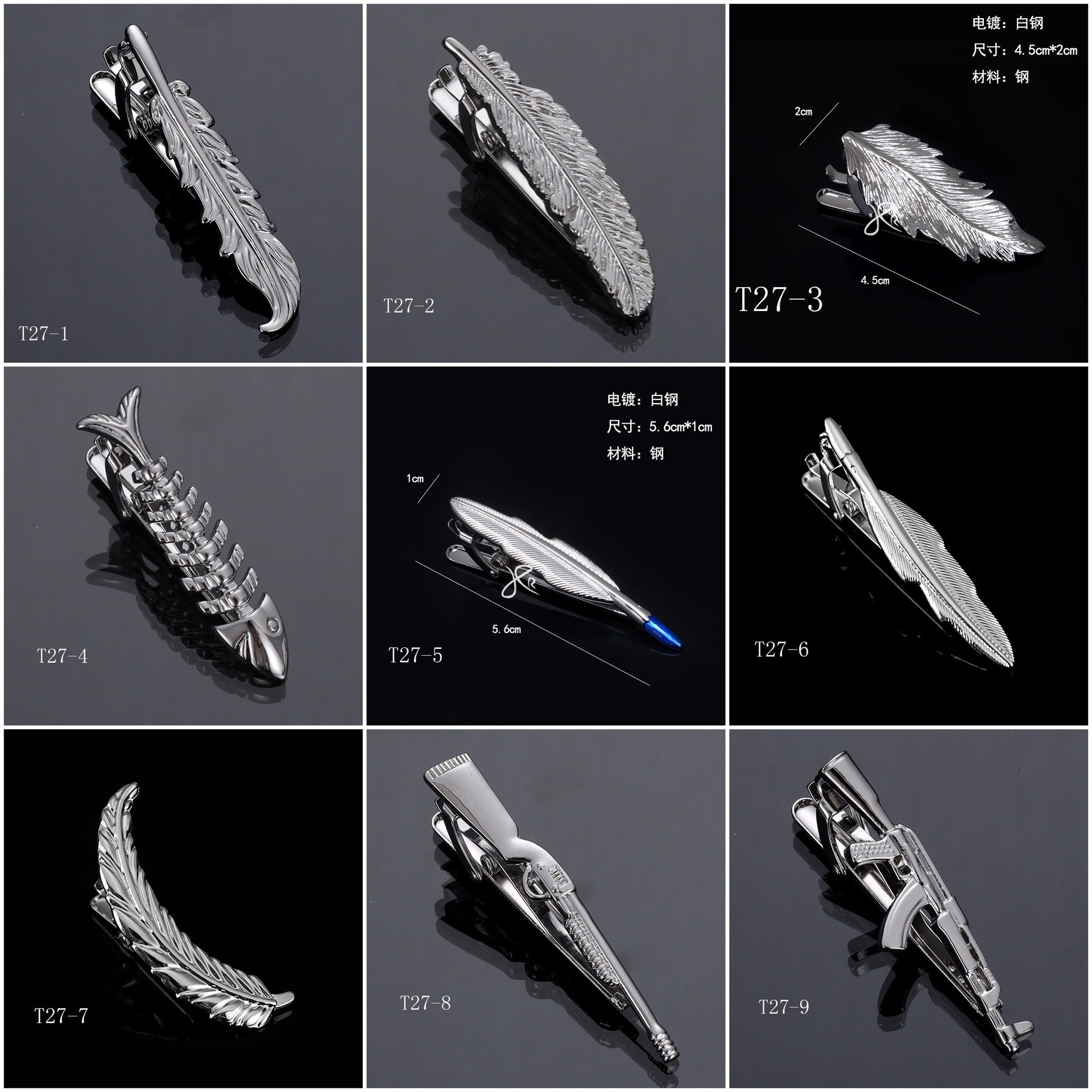 Feather Fishbone Pen Shotgun Ak Pistol Sword Knife Men's Ax-Taobao