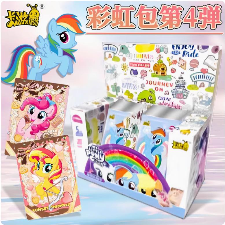 卡游正版小马宝莉卡片彩虹包第4弹整盒彩虹化四代XR全套卡牌动漫-Taobao