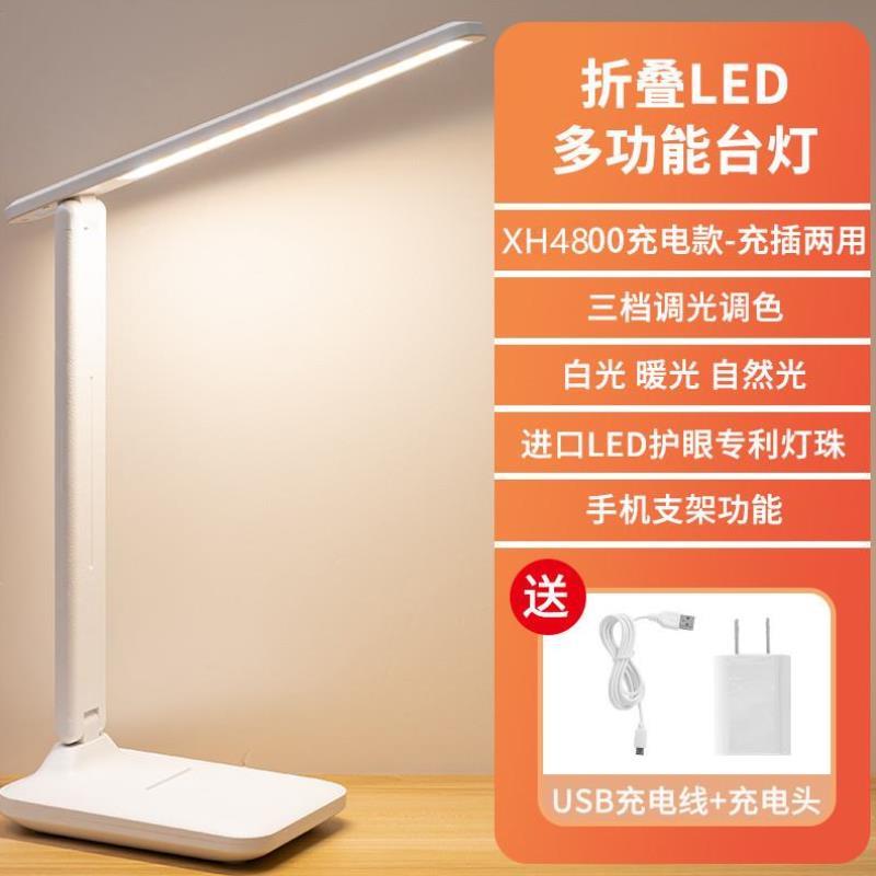 閱讀寢室裝飾檯燈牀頭燈書燈創意小檯燈學習桌面書房可攜式北歐花臺-Taobao