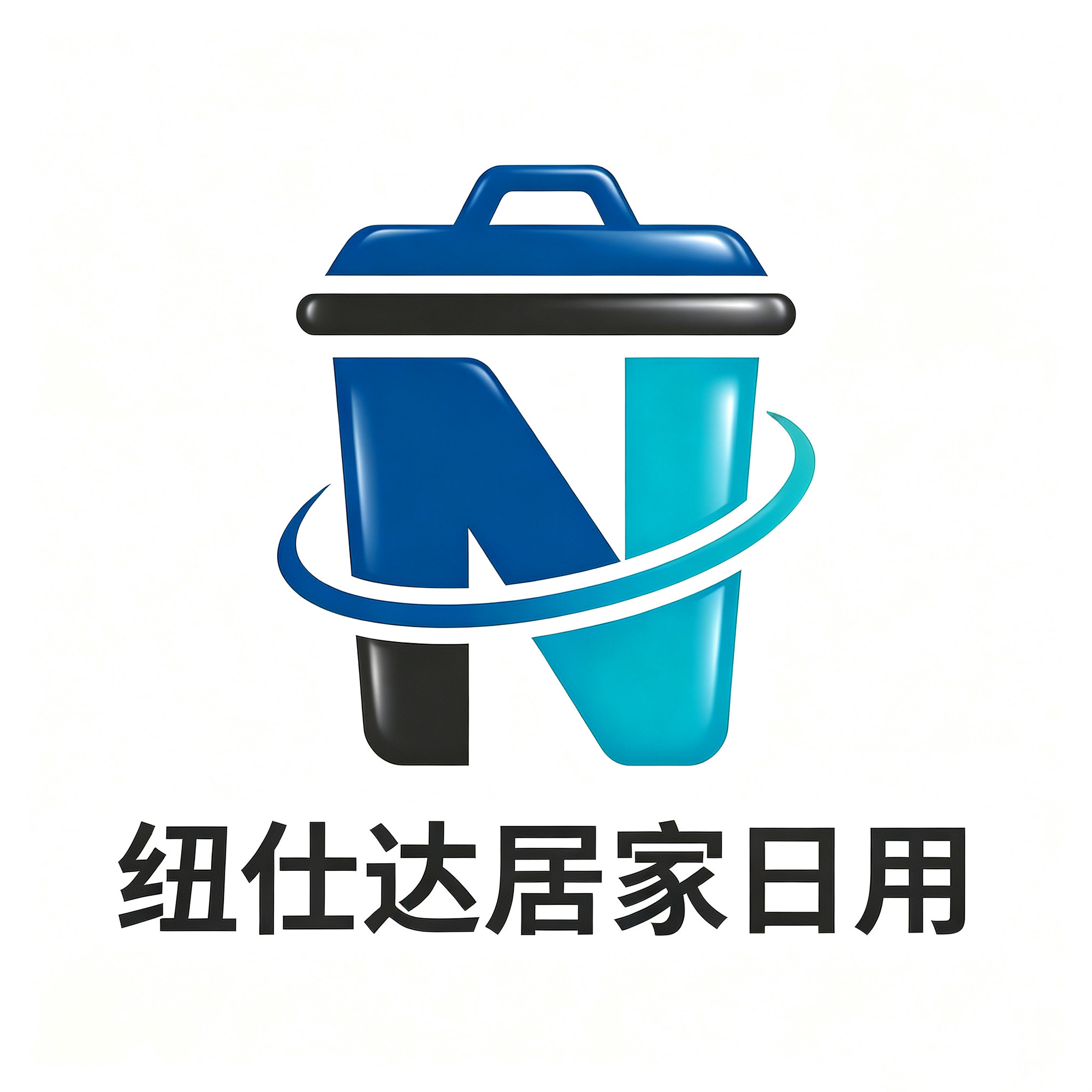 纽仕达居家日用专营店