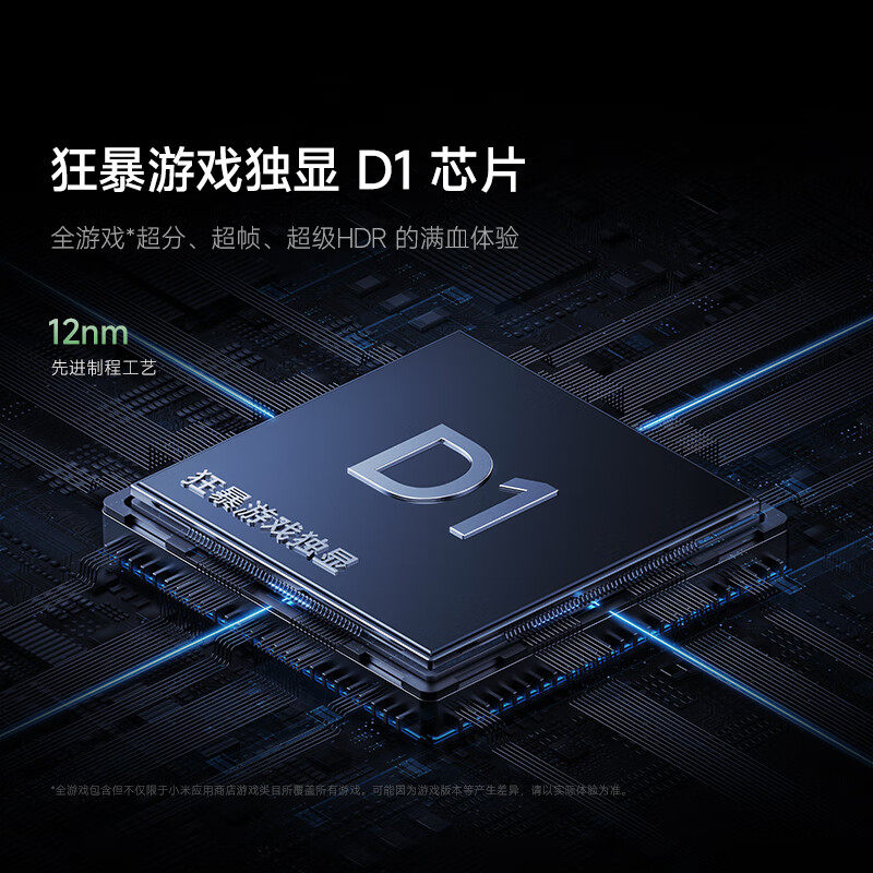 REDMI K80 Pro影像系统拆解：1英寸传感器如何在百元级ISP中实现真实画质_手机_淘宝数码网