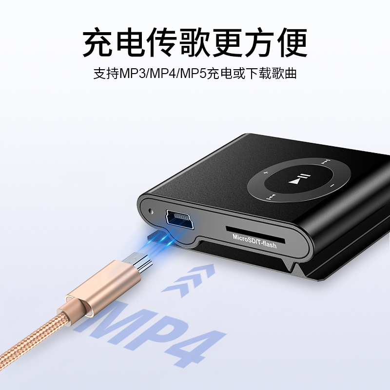 V3T迷你数据线：全能充电神器，拯救你的数码设备！⚡-手机数据线-淘宝百科网