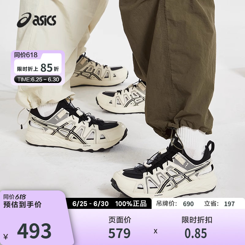 Asics gel-sonoma se crocs: 🌊 Outdoor adventure meets comfort: a review ...