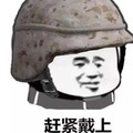 广州锦瑞机械元器件