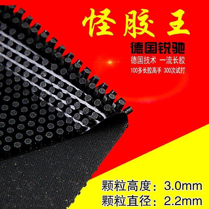 Rui chi's "monster rubber" long pips inverted rubber review | a must ...