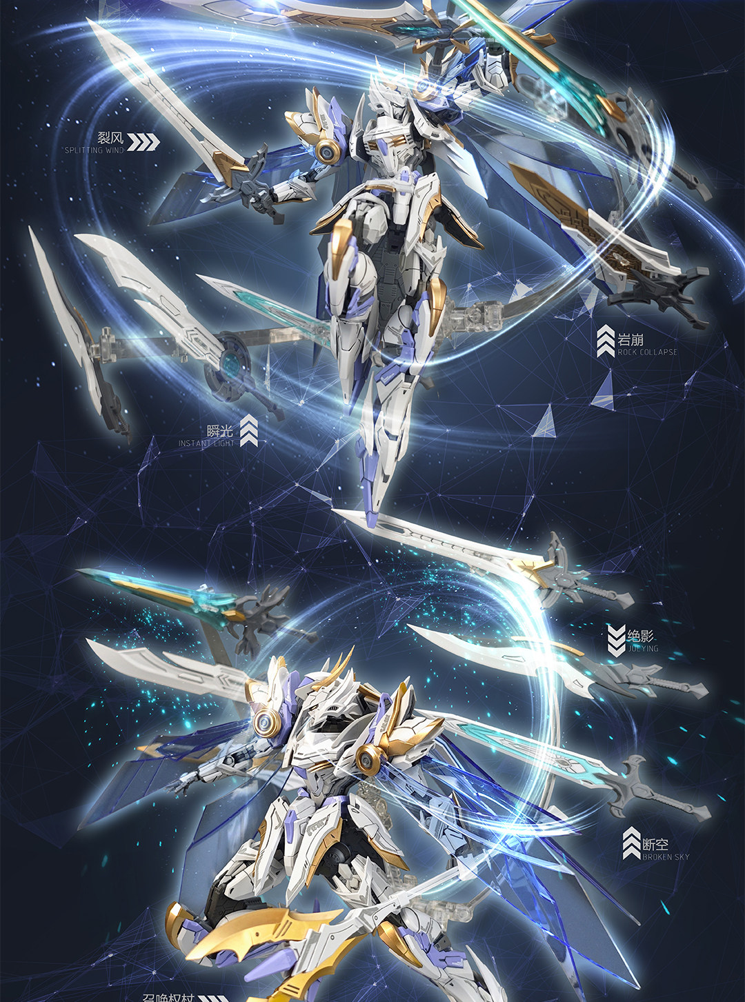 SNAA HG 1/144 SC009 DIVINE INVOKER PERCIVAL FULL SET MODEL KIT