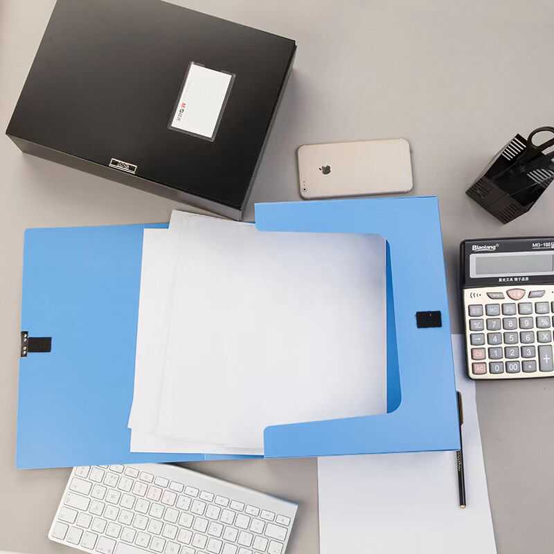 晨光檔案盒資料盒A4背寬75mmADM94818-Taobao