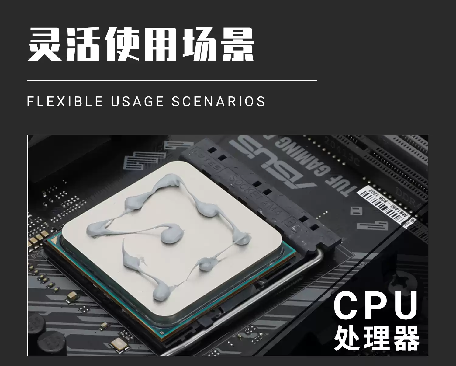 利民Thermalright-TF7硅脂大容量4g/8g CPU显卡导热硅脂12.8W/m.k