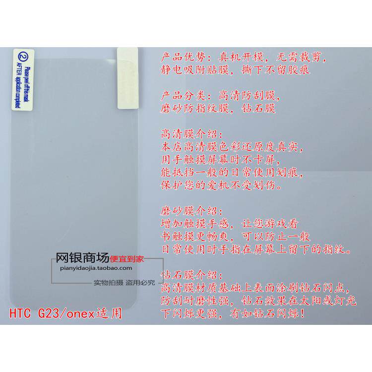 htc one x s720e怎么样？老款手机还能打吗🧐-htc-淘宝百科网