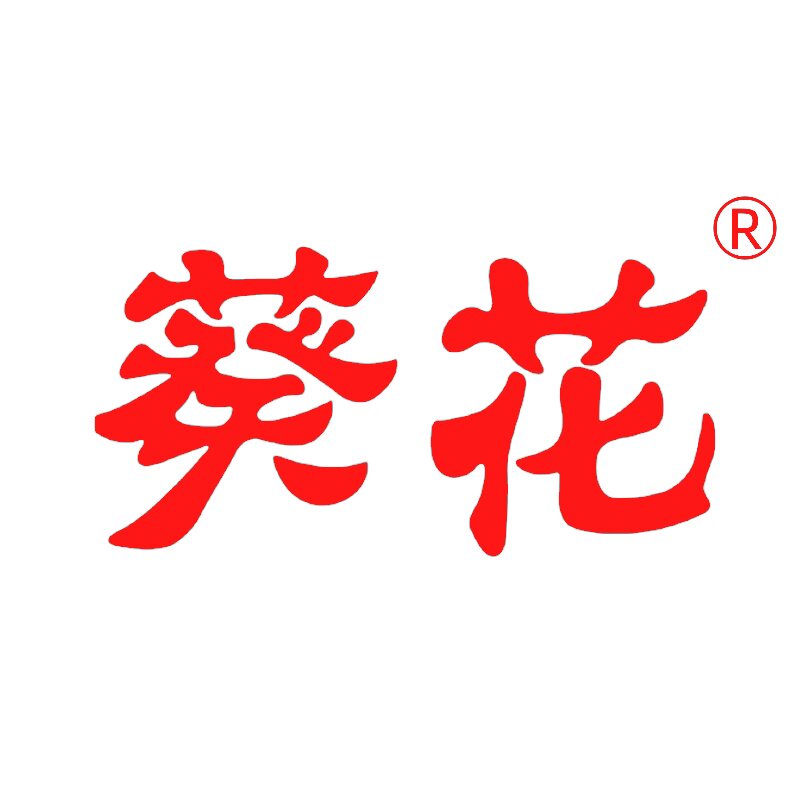 葵花汤臣纽特专卖店