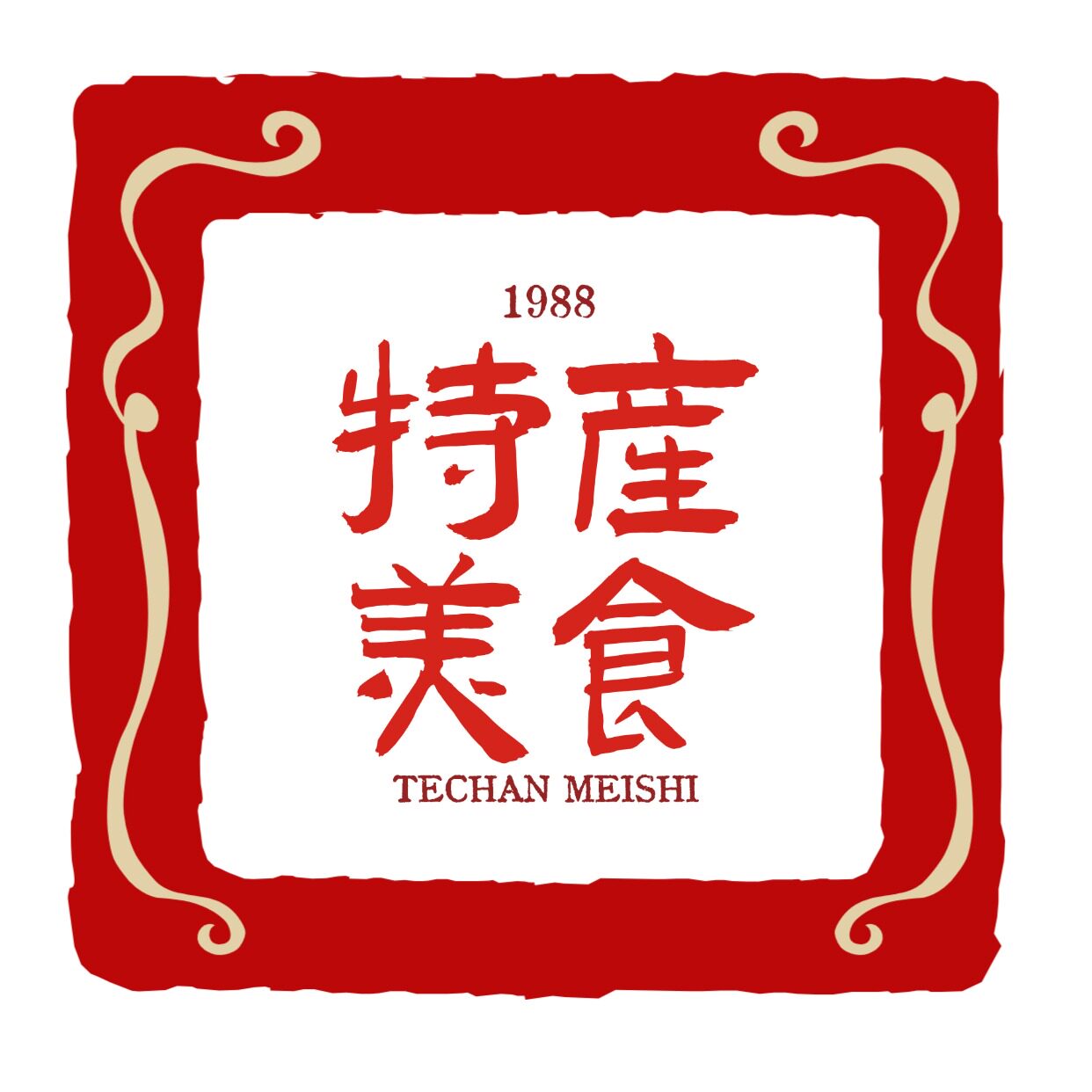 全国特产美食店