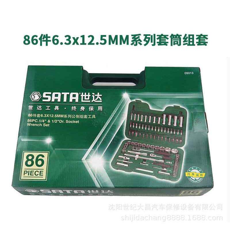 86件套09013汽修组合，你的车友必备神器？🔧全面测评与推荐-机修辅材-淘宝好物网