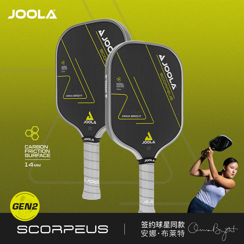 Joola scorpeus pickleball paddle: usapa certified carbon fiber war ...