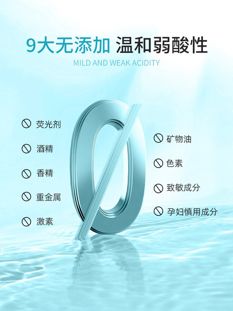 Curel Kerun Toner No. 2 Lotion for Women Soothing and Moisturizing ...