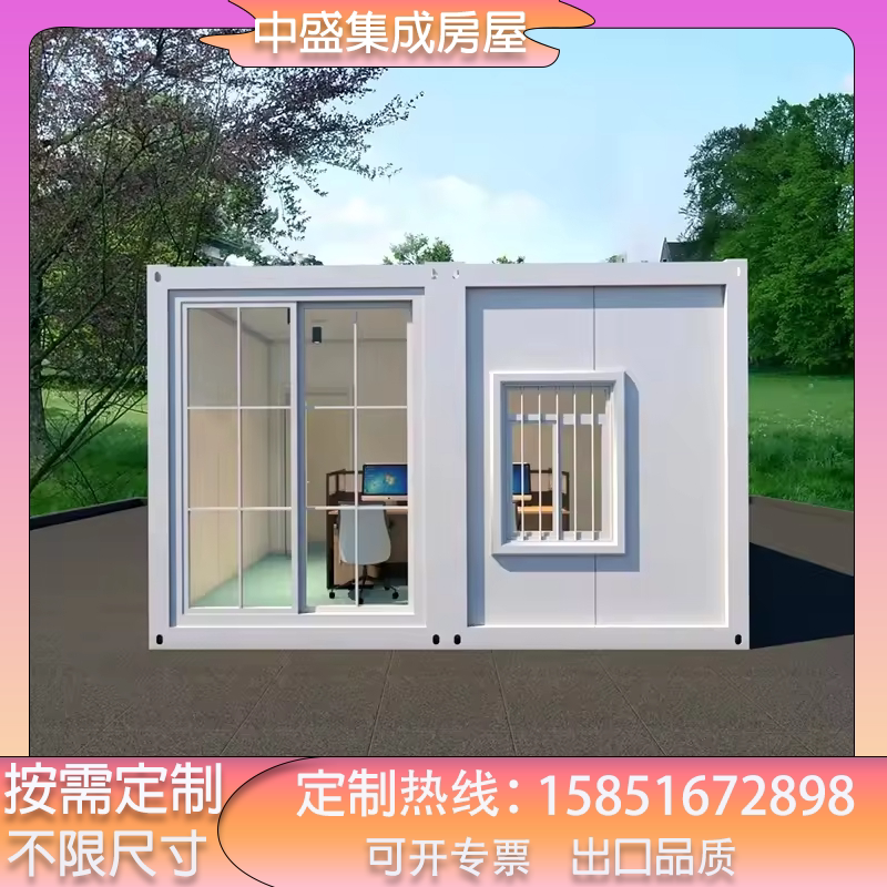 住人集装箱移动房，工地临时办公室新选择？🤔 钢结构活动板房 淘宝好物网 6383
