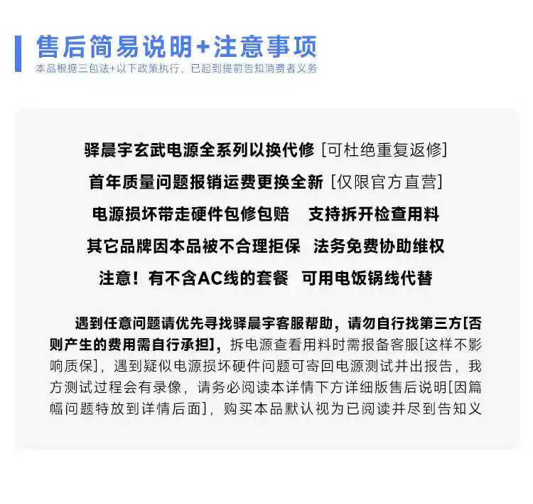 玄武850k静音全模组银牌电源稳定950W电脑电源尘雨科技额定850w
