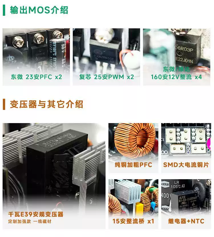 玄武850k静音全模组银牌电源稳定950W电脑电源尘雨科技额定850w