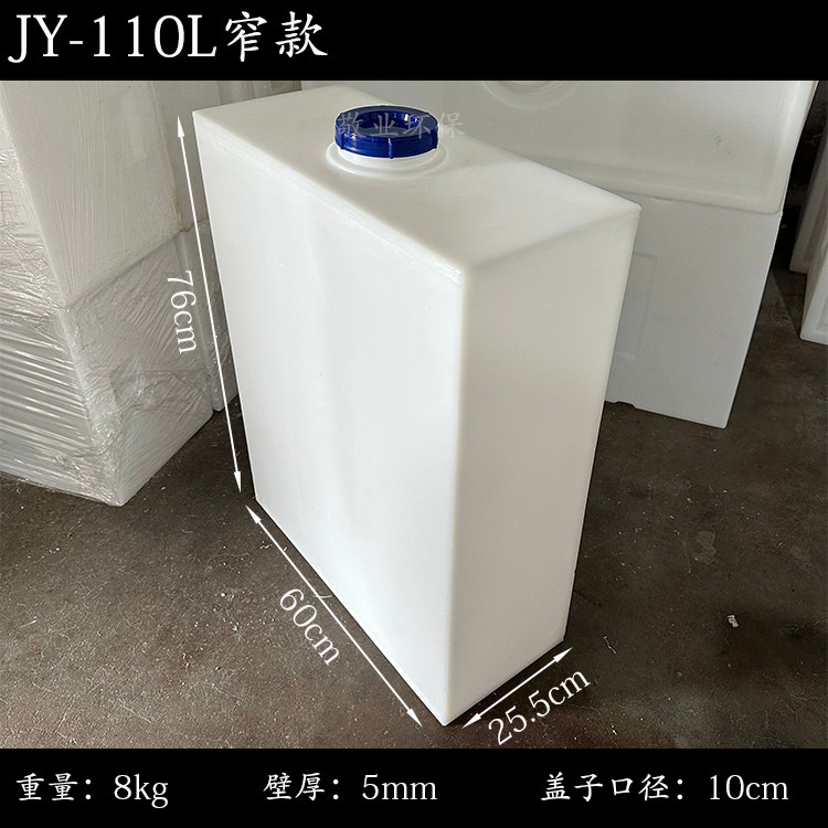 Food-grade vertical flat water tank truck water storage tank: ultra ...