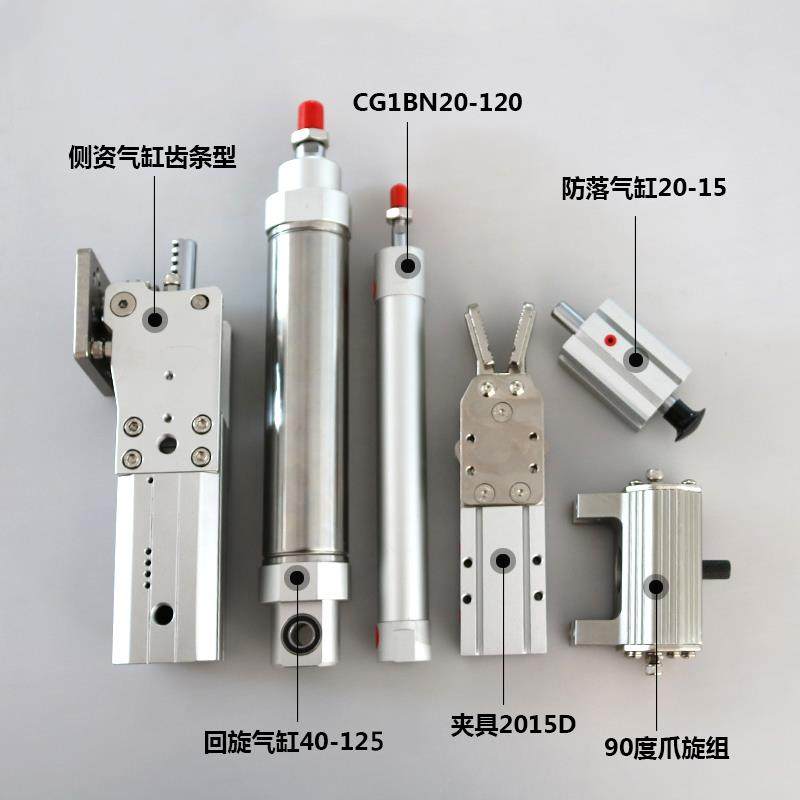 油压液压缓冲器安装支架固定座法兰RB08-X331/RB10/RB14/RB20/27评价 - 淘宝网