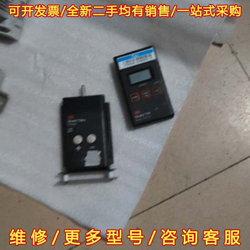 議價3M靜電測試儀718A充電器和718感測器一維修