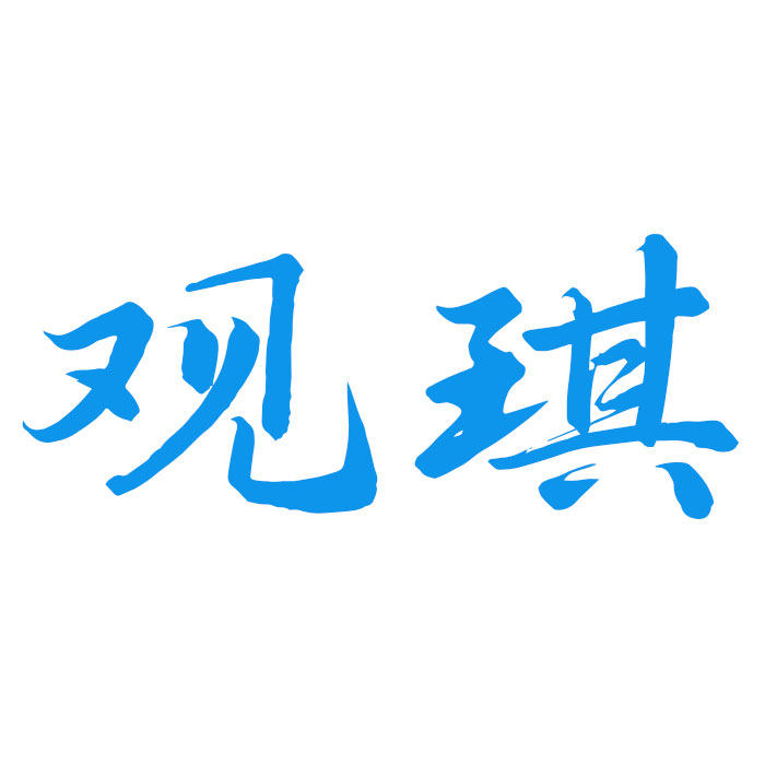 观琪五金旗舰店