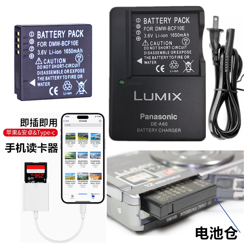 Panasonic dmc-fh20 zx1 fh22 fh1 fh3 f3gk camera battery + charger ...